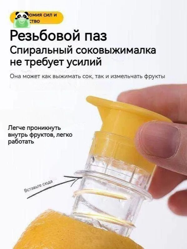 Ступка с пестиком, Пластик — фото 1