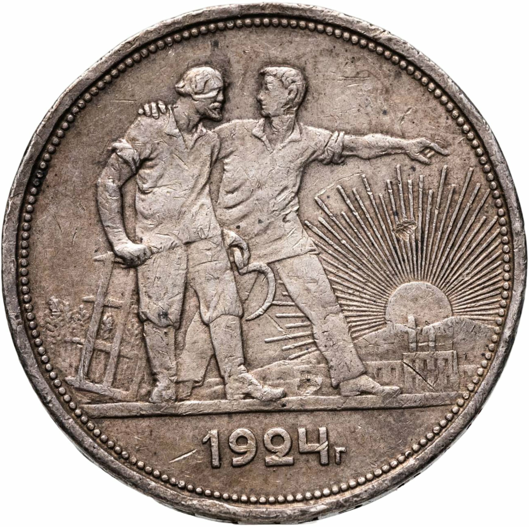 1 рубль 1924 ПЛ, Серебро 900, в сохранности VF