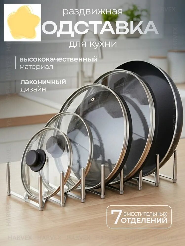 Держатель кухонный для кухонной утвари, для ложки, половника, 13 см х 9 см х 7.5 см, 1 шт