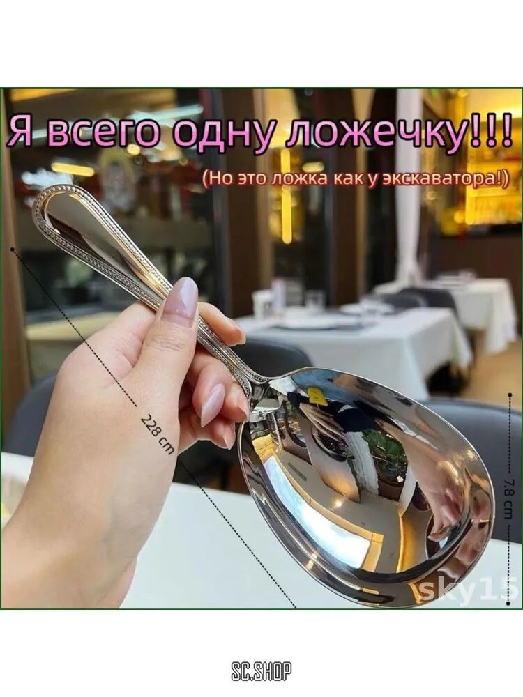 Ложка для салата 1 предм. серебристый, белый