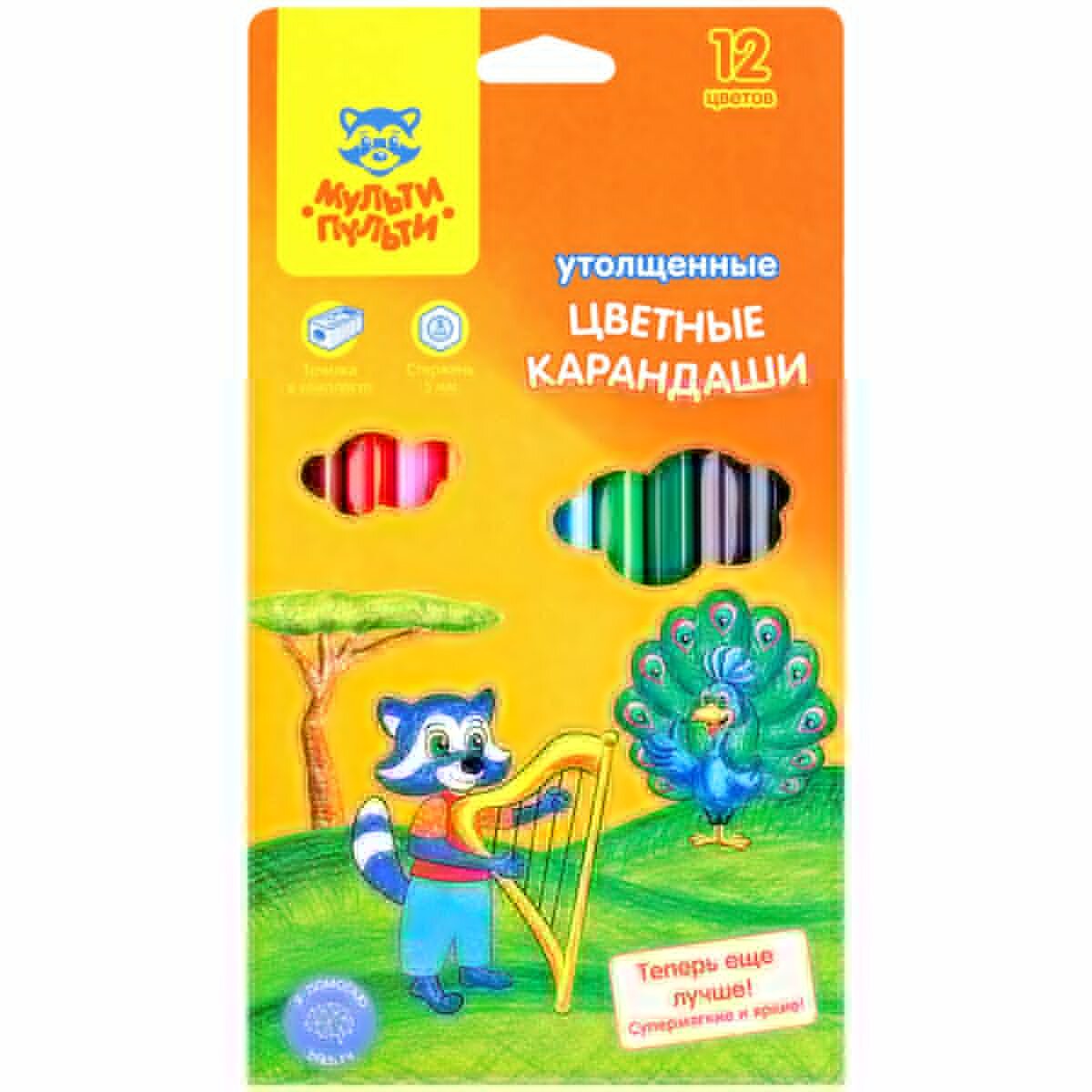 Карандаши цветные 12 цветов Мульти-Пульти "Енот в саванне" (L=176мм, D=9мм, d=5мм, 6гр, с точилкой) картонная упаковка (CP_11500)