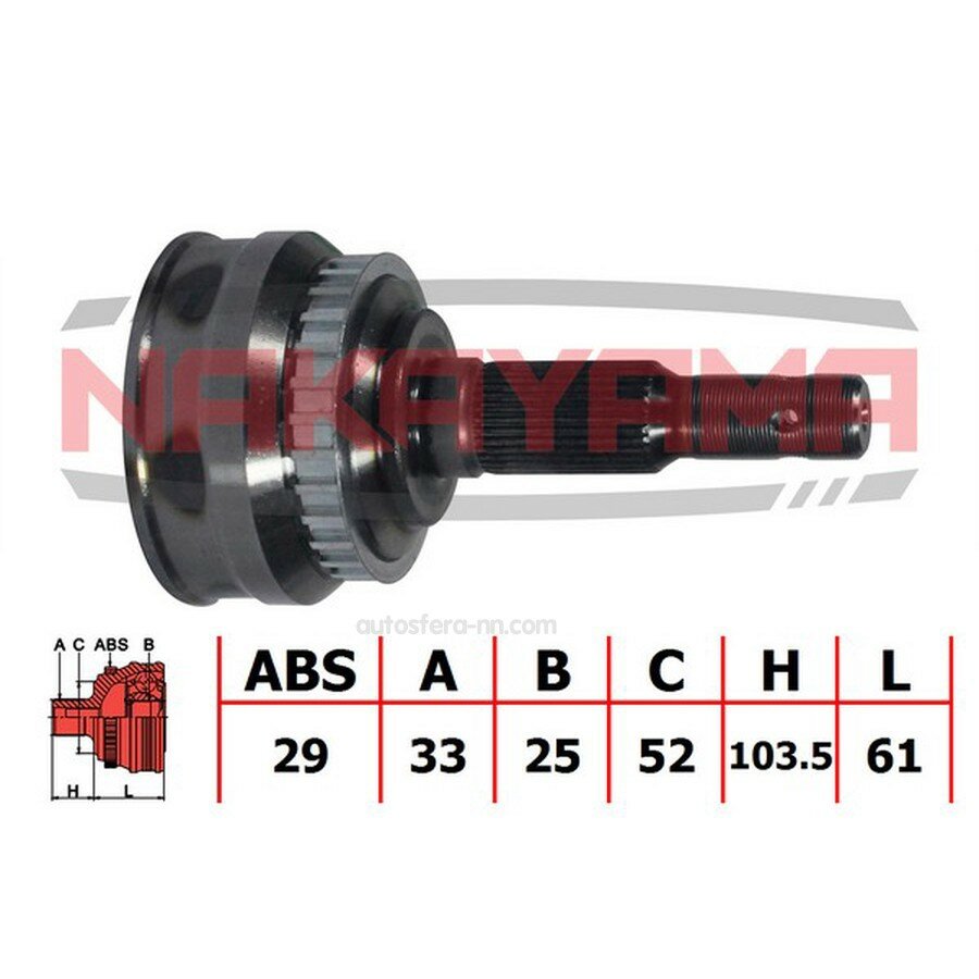 NAKAYAMA NJ722NY ШРУС внешн. к-кт FORD FOCUS C-MAX 1.6 TDCI 03-07, FOCUS II 1.6/1.6 TDCI 04- (33X25X164.5X52 ABS29) N
