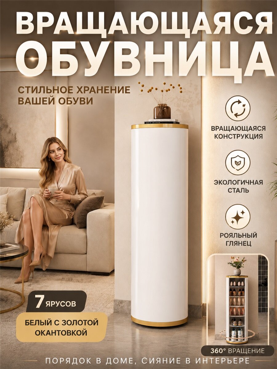 Обувной шкаф с несколькими полочными ярусами и удобным доступом к содержимому, стильная мебель для упорядочивания повседневной домашней обуви в прихожей квартиры