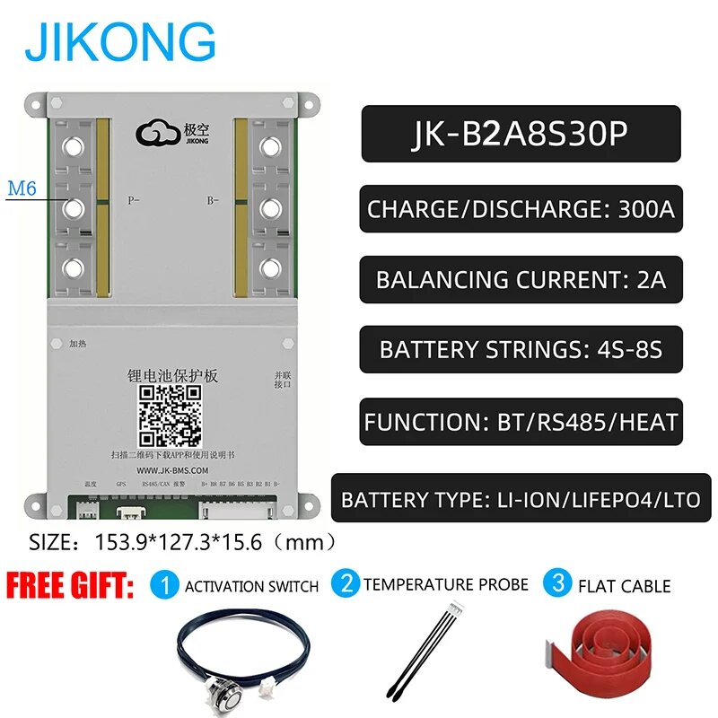 JIKONG BMS 8S 24V LiFePO4 300A, JK-B2A8S30P
