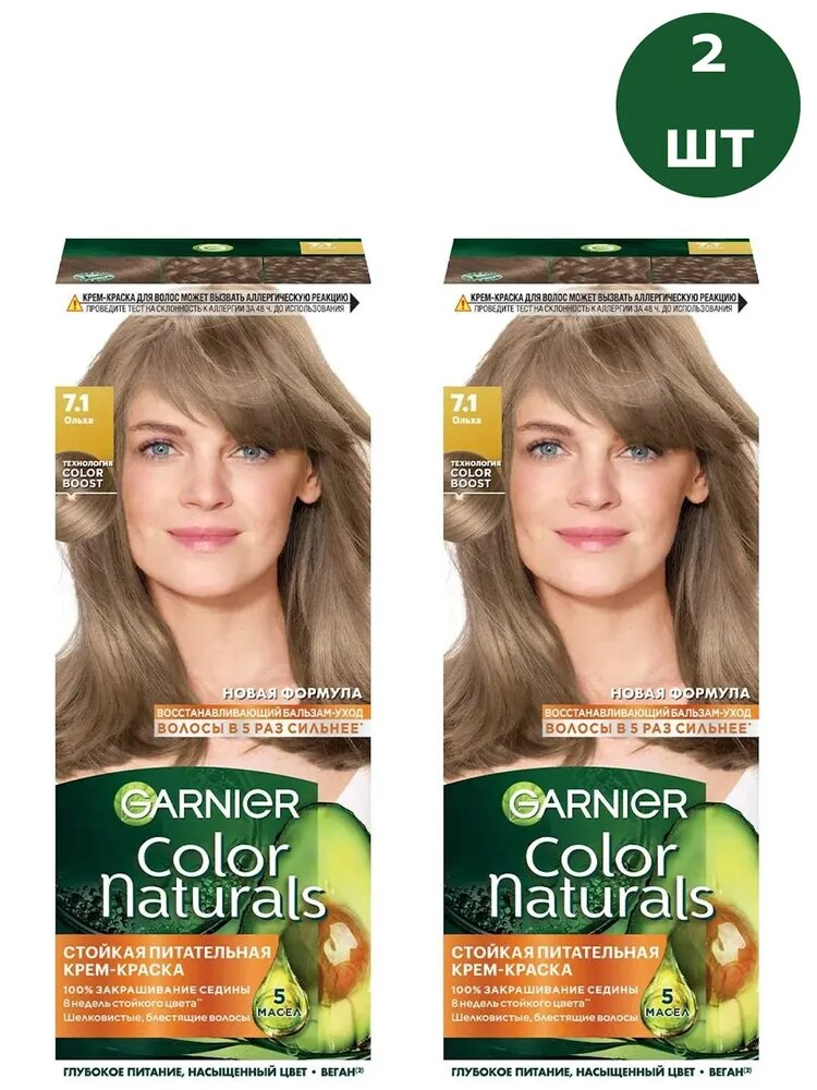 Garnier Краска для волос, 110 мл