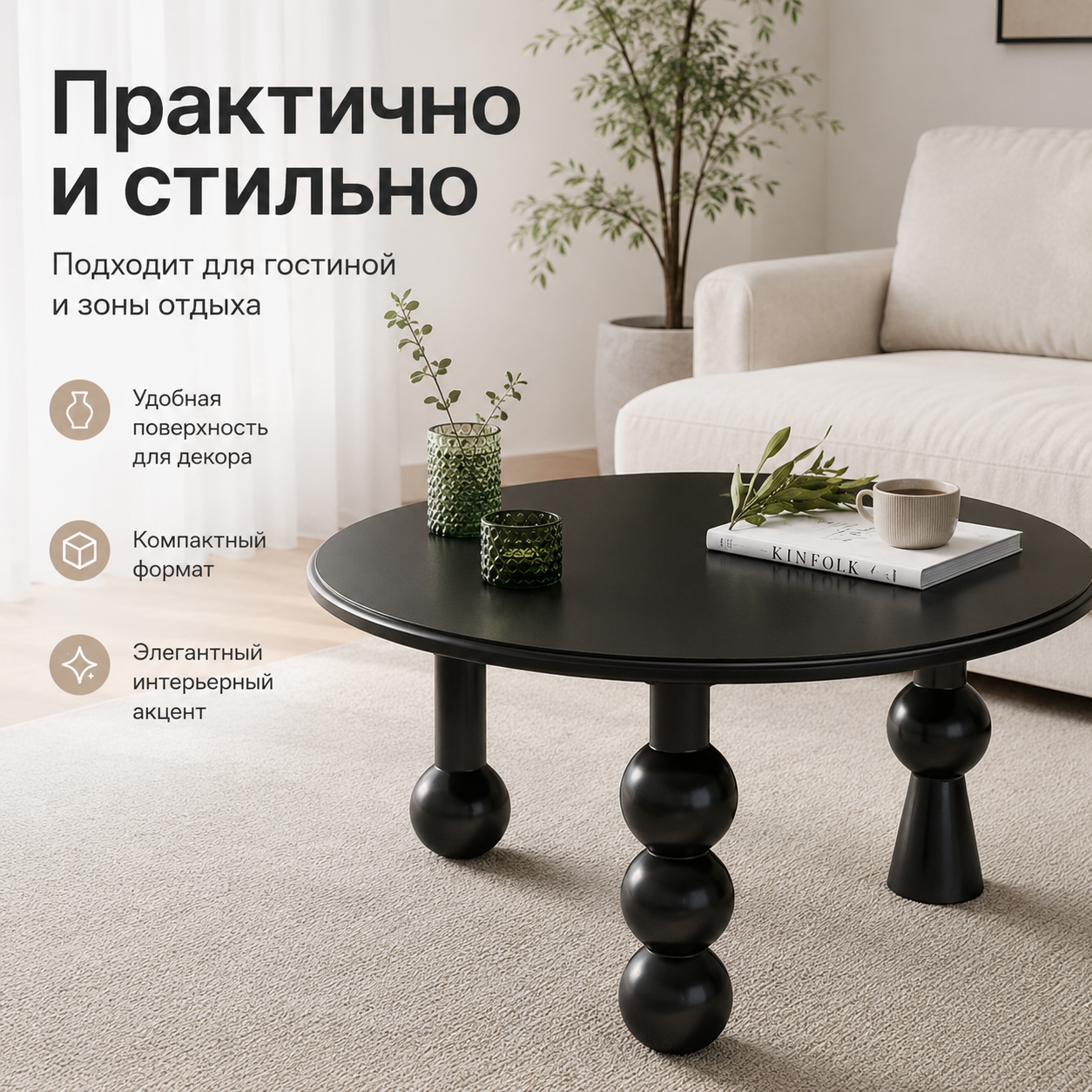 Журнальный столик, круглый приставной столик из массива дерева, подходит для гостиной и переговорной комнаты.