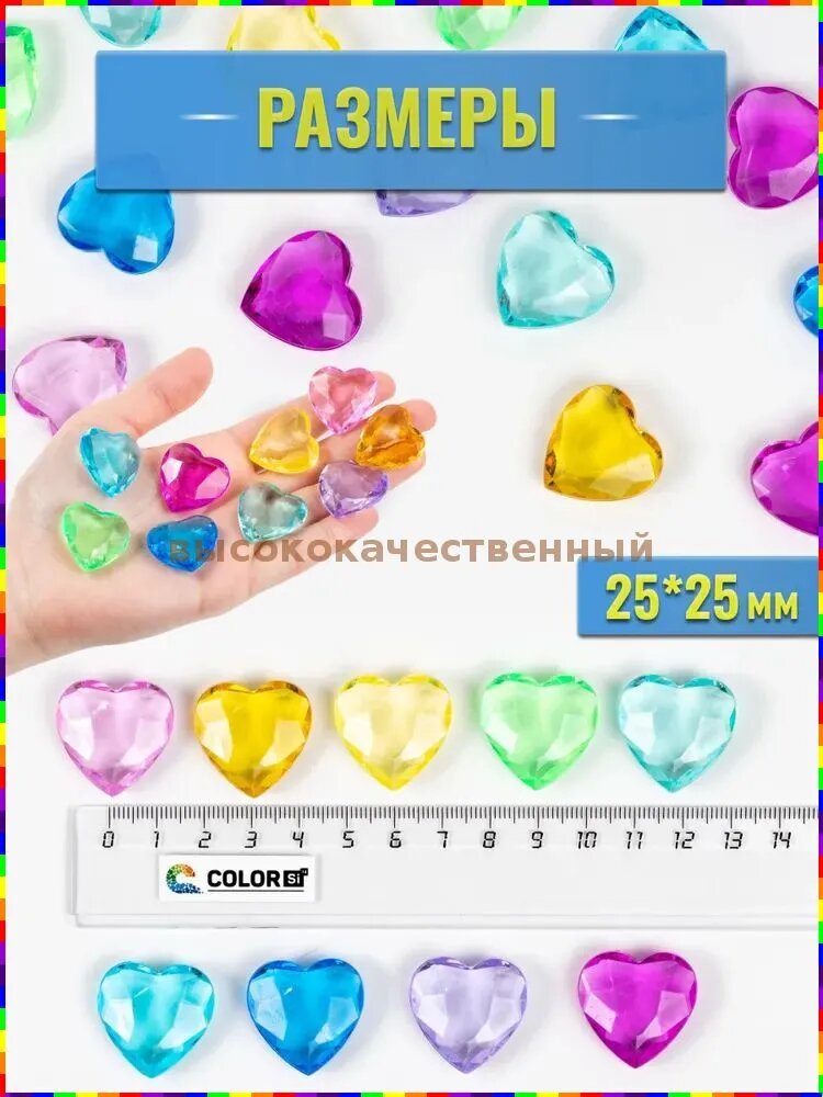 100 шт. декоративных кристаллов в форме сердца, наполнитель для ваз, прозрачные камни-мраморки 25 25 9 мм