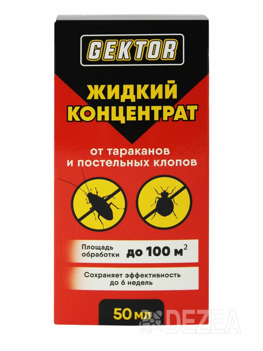 Средство от насекомых Гектор (Gektor) жидкий концентрат от тараканов и постельных клопов, 50 мл