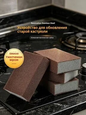 IKE наволочка A Губка, Eco Foam, 10 шт.