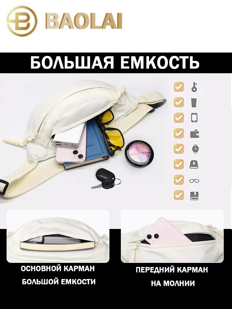 Сумка багет, на плечо — фото 1