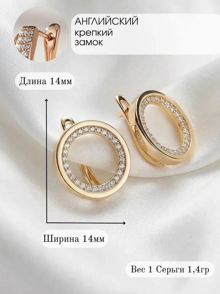 Серьги, циркон — фото 1