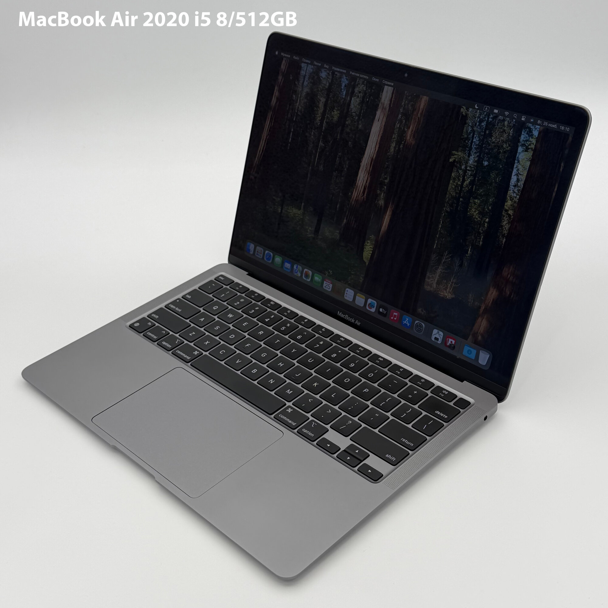 Ноутбук Apple MacBook Air 13 Early 2020 2560x1600, Intel Core i5 1.1 ГГц, RAM 8 ГБ, LPDDR4X, SSD 512 ГБ, macOS, Серый