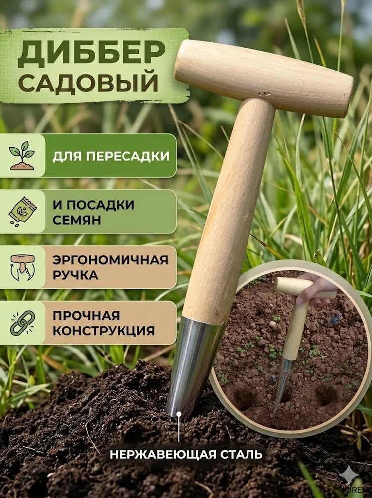 Конус посадочный,1шт