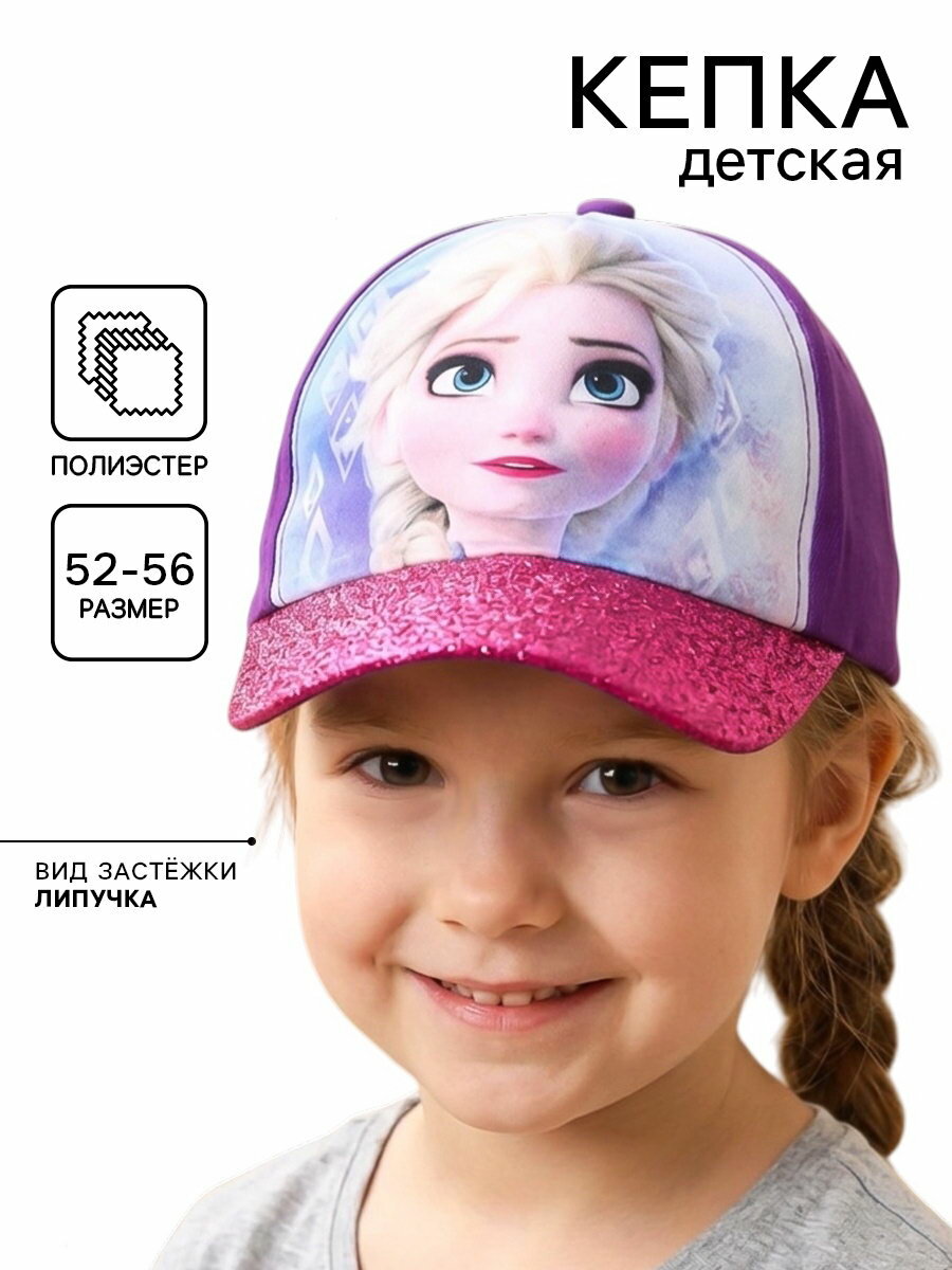 Кепка для велоспорта для девочек