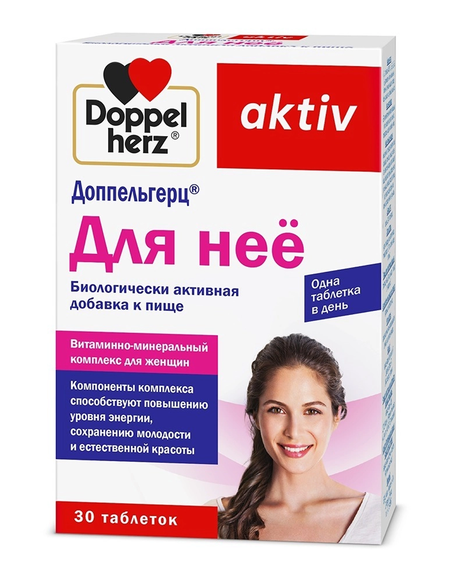 Доппельгерц Актив Для нее таблетки 1240мг N30