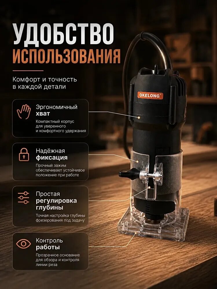 Фрезер по дереву — фото 1