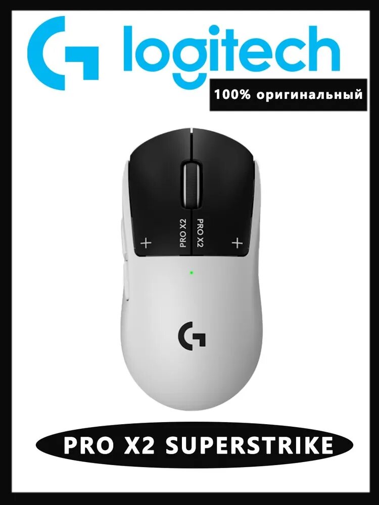 Logitech Игровая мышь беспроводная, черный