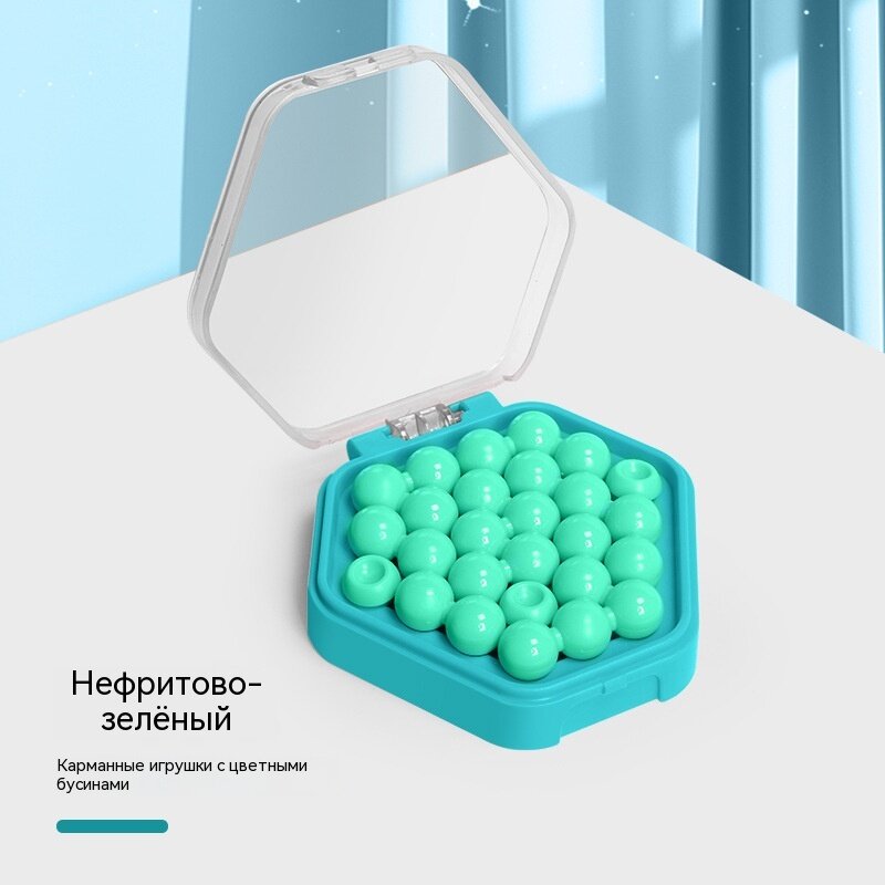 Почтовая открытка с зелеными бусинами. Логические ключи обучающая игра, самостоятельное решение задач с самопроверкой