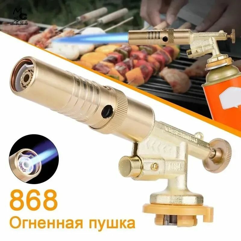Набор для пикника — фото 1