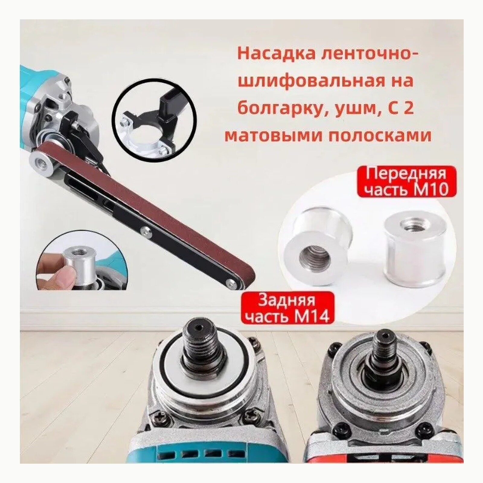 Насадка на инструмент, насадки и наборы, данные карточки — фото 1