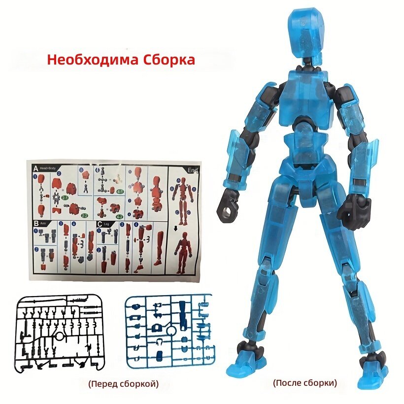 Набор для игры в крестики-нолики "Светящиеся 3D-печатные сборные фигурки", многосуставные, случайный цвет и стиль