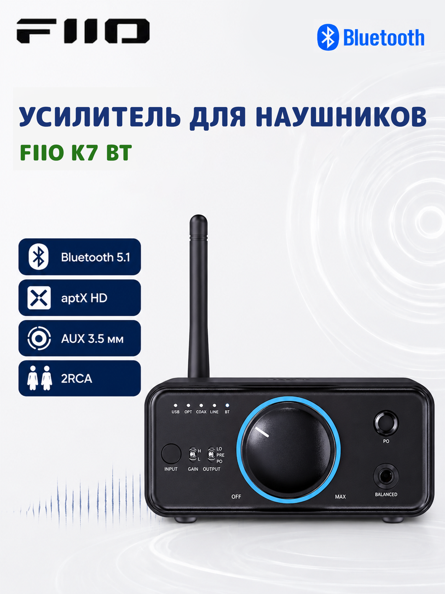 FiiO K7 BT Black Bluetooth LDAC Hi-Fi