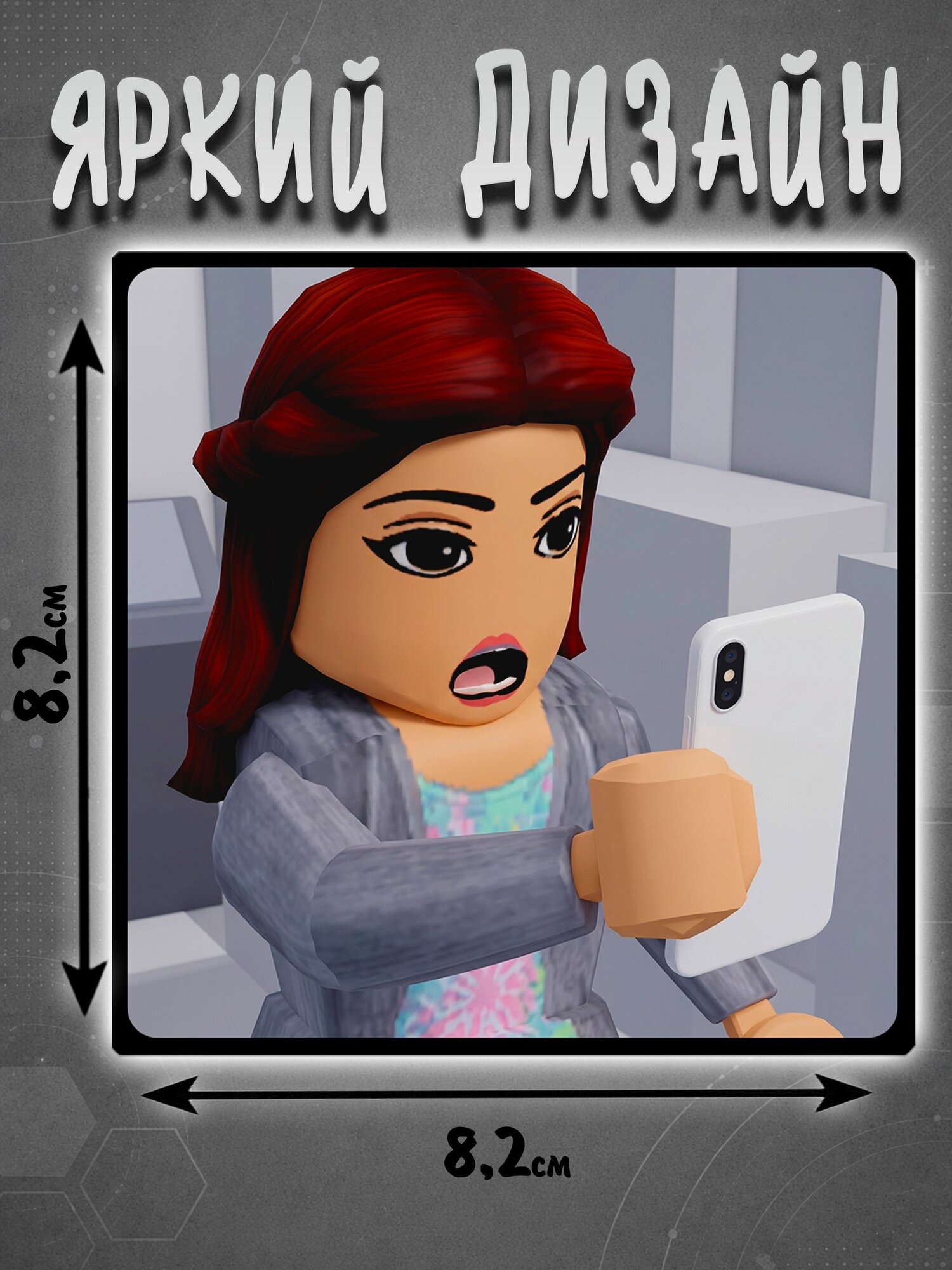 Шеврон Roblox — фото 1