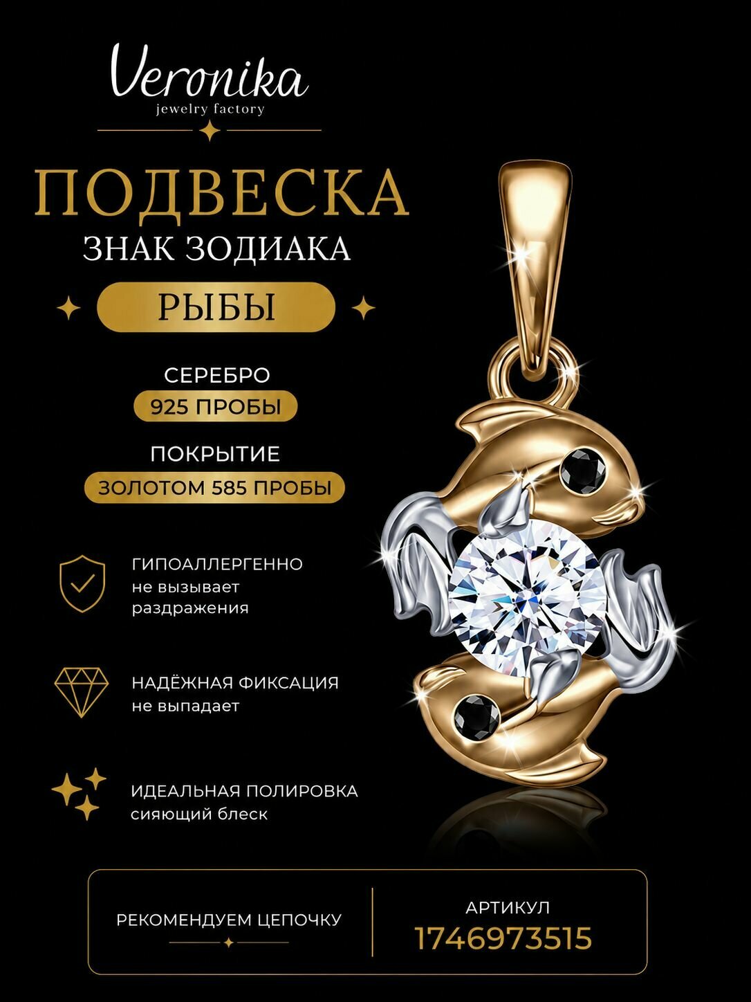 Шарм