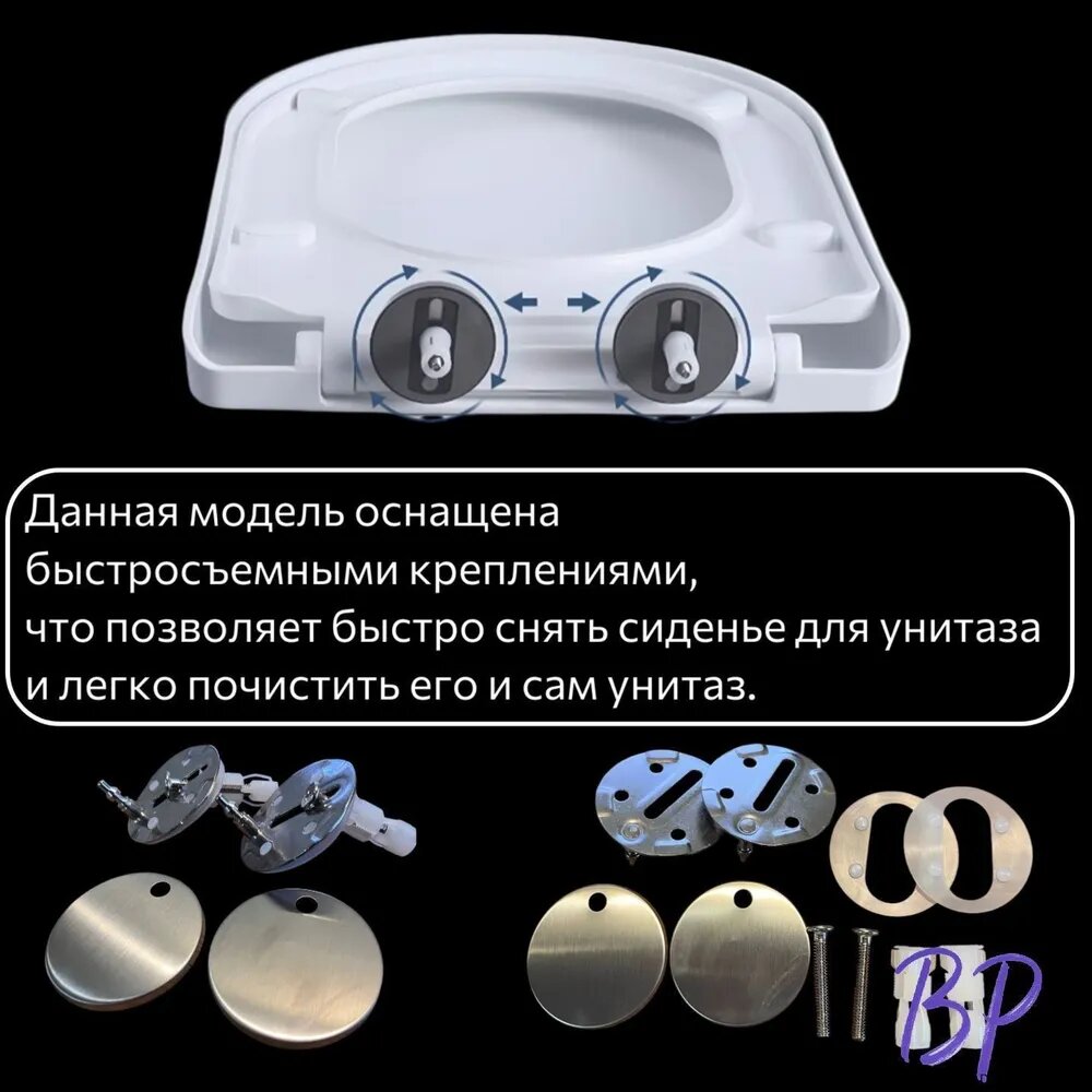 Сиденье для унитаза — фото 1