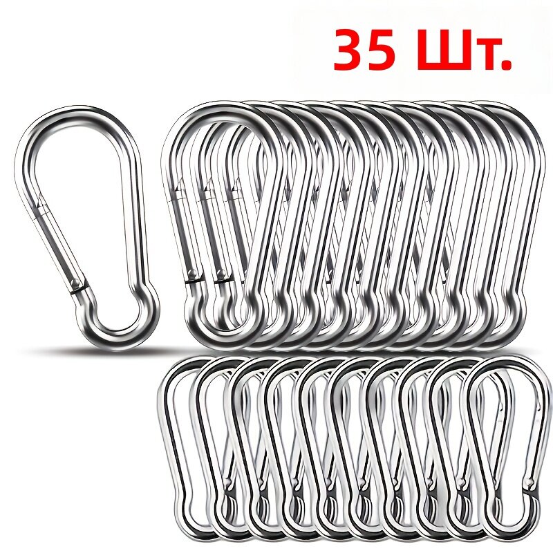 Брелок-карабин
