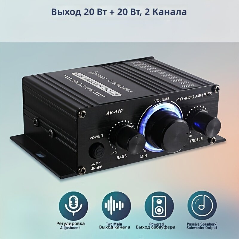 Автомобильный усилитель мощности AK-170, 12V, 20W, 3-канальный, с сенсорным управлением, компактный, для мотоцикла, авто, дома и офиса, 1 шт.