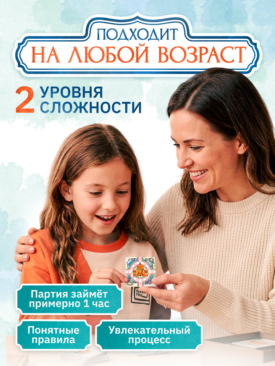 Настольная игра GaGa Games "Дорожные Работы", для детей от 8 лет, 1120 г — фото 1