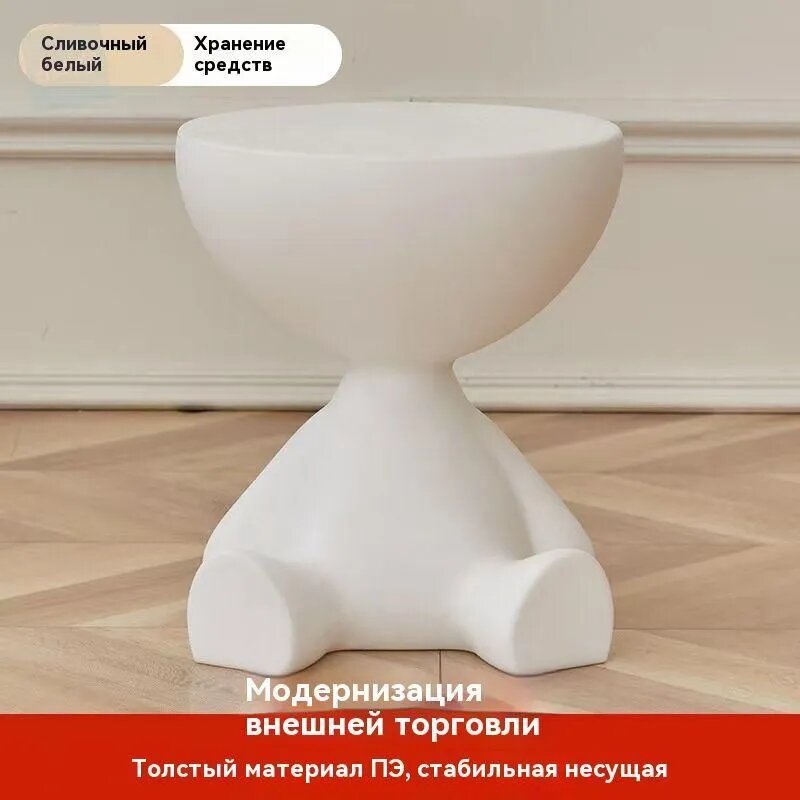 Журнальный стол, 28х38х38 см, белый, пластик, современный, детский дизайн