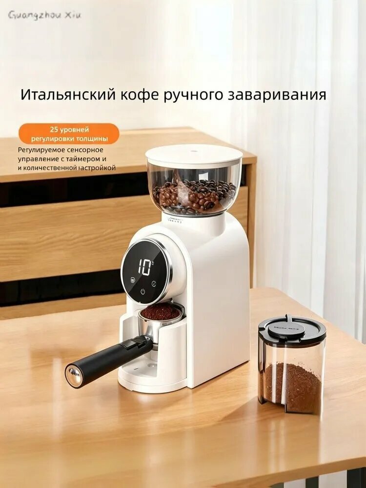 Кофемолка Coffee grinder-685523641269483 170 Вт, объем 250 г