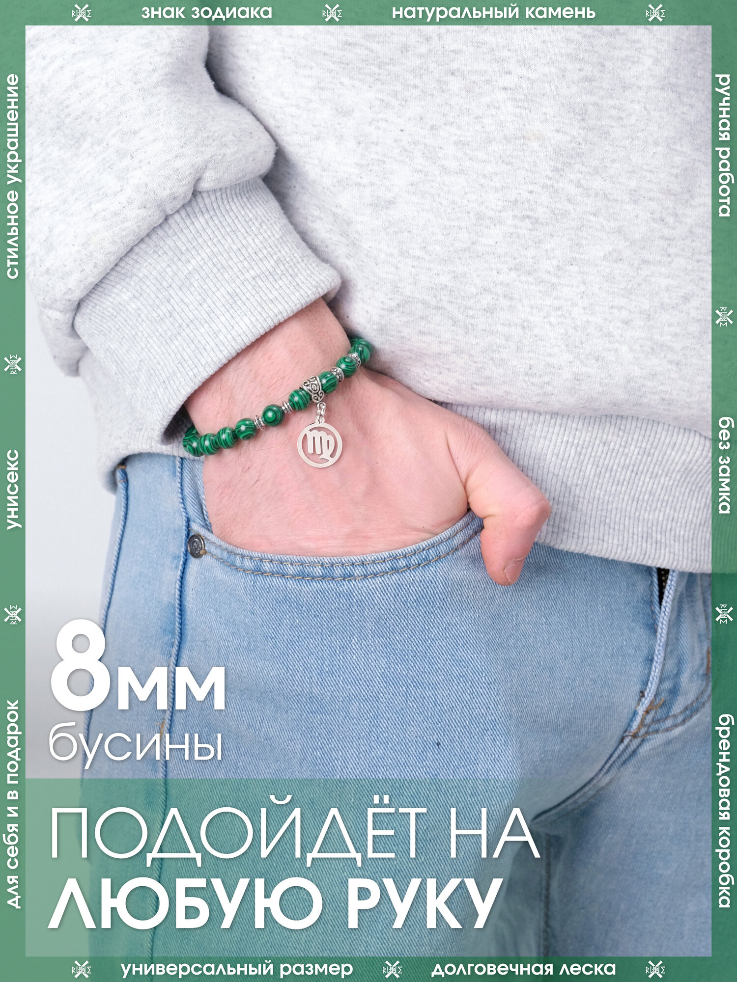 Браслет-нить X-Rune, малахит, 1 шт., размер 16 см, размер one size, диаметр 16 см, зеленый — фото 1