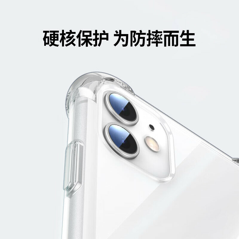 Ugreen прозрачная мягкая чехол для iPhone 11 с воздушной подушкой, ударопрочный, полное покрытие, антижелтинг,