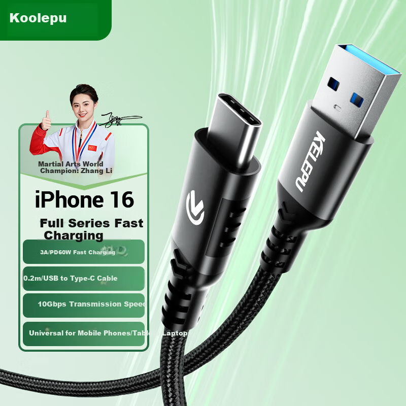 KELEPU USB3.2 к Type-C кабель 10Гбит/с передача данных 3А быстрая зарядка 0.2м оплетенный провод для iPhone 16/15/14