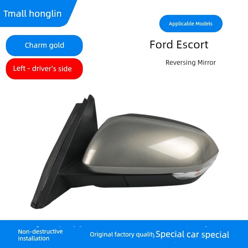 Заднее зеркало для Ford Focus 2015-2019 г. в. левая сторона, хрустальный золотой, без подогрева