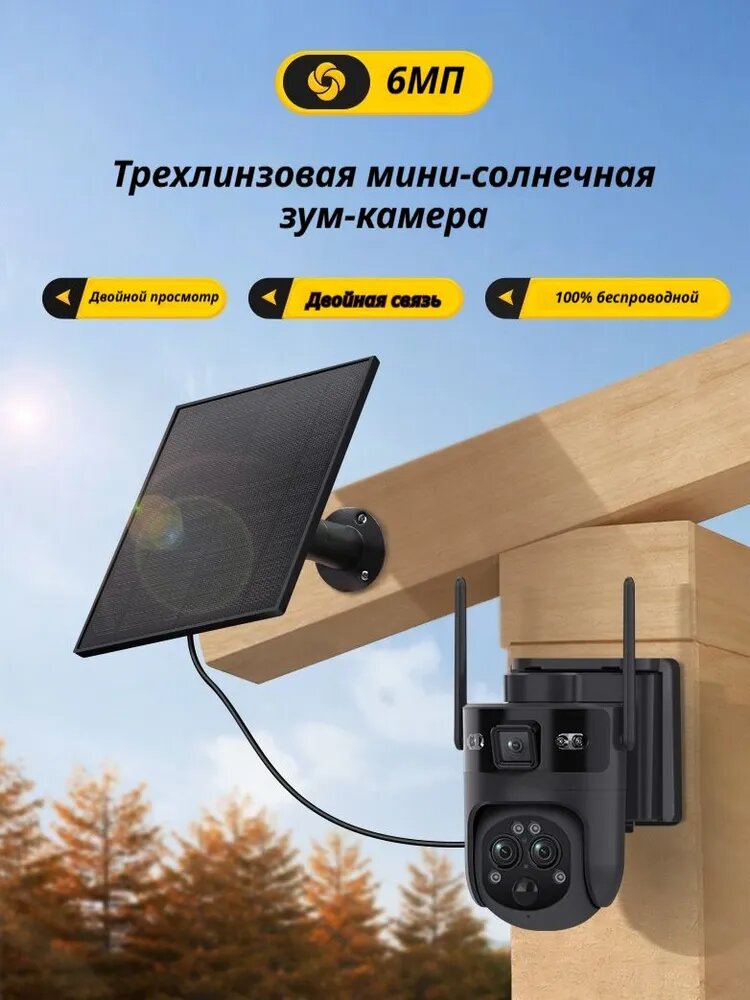Фотоловушка — фото 1