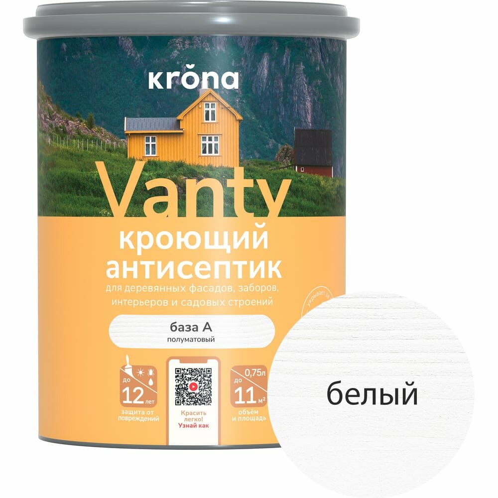 Антисептик кроющий для деревянных фасадов KRONA VANTY база А 0,75 л 66320322