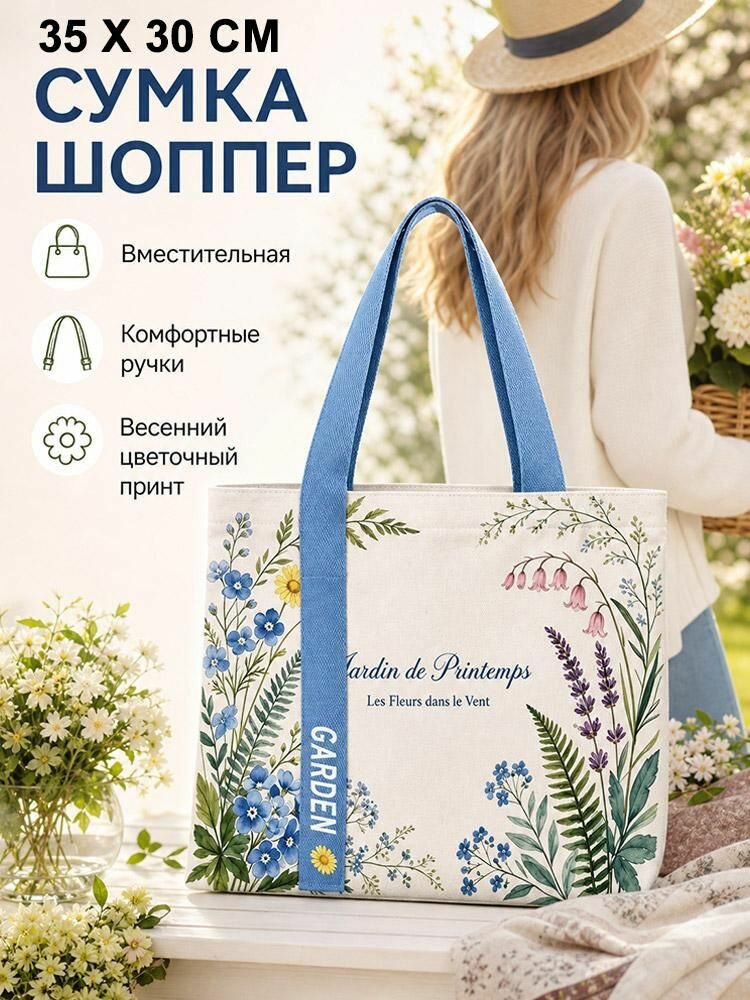 Сумка , бежевый — фото 1