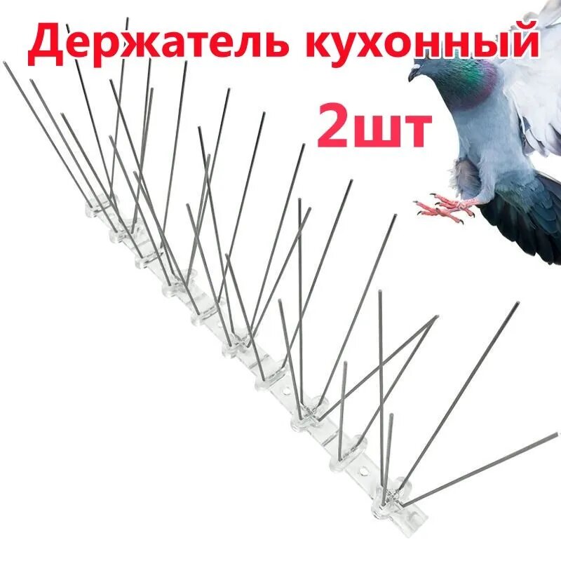 Отпугиватель динамический