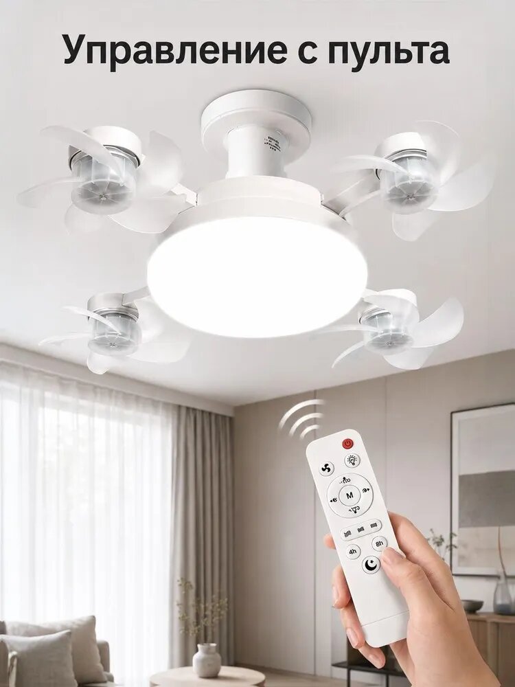 Люстра, E27, LED, 60 Вт
