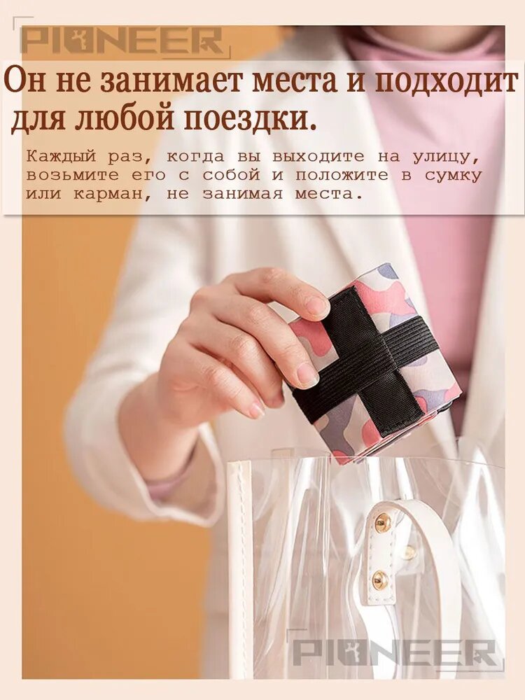 Сумка — фото 1