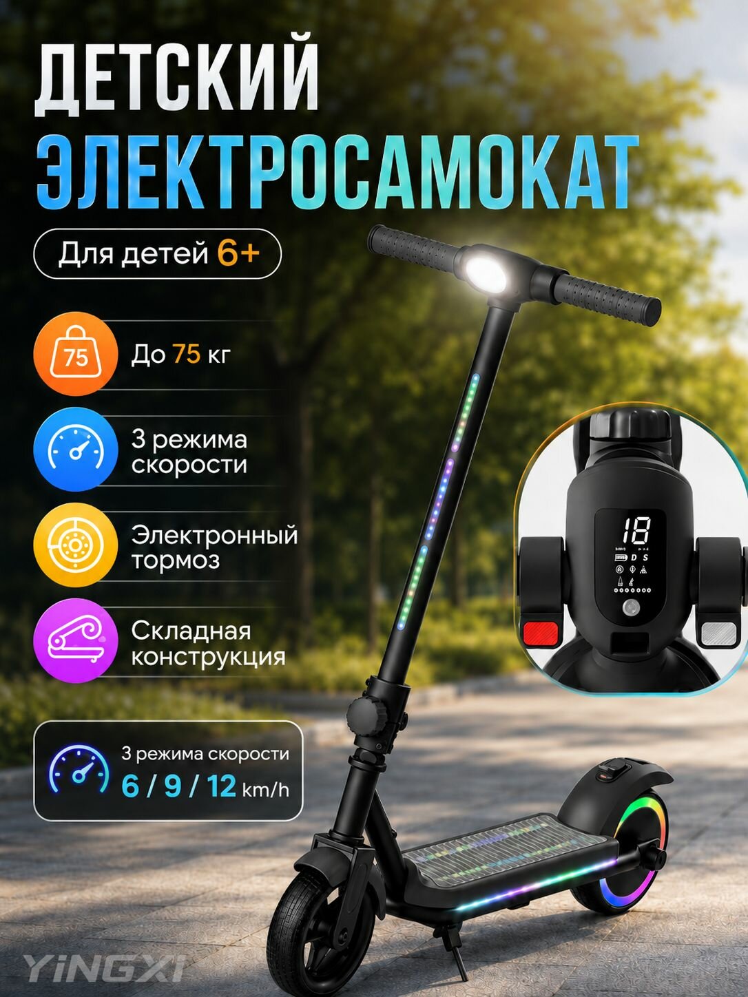 Электросамокат ddhbc001, черный
