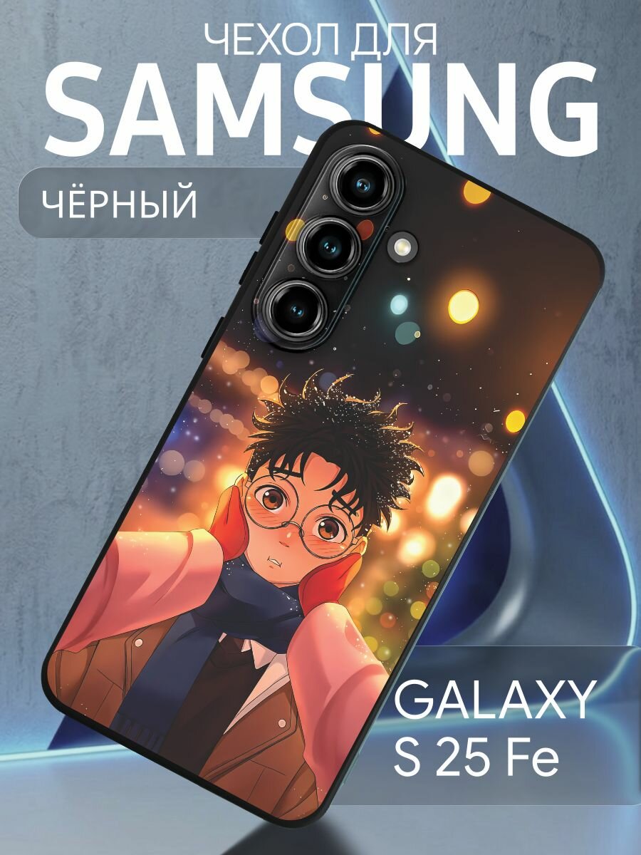 Чехол на Samsung Galaxy S25 FE Окарун - Dandadan