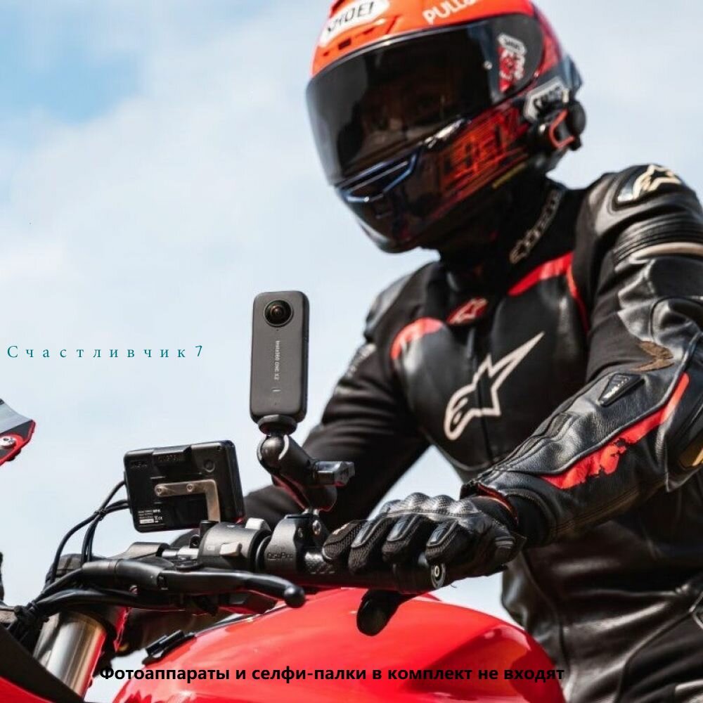 Insta360 Motorcycle Mount Bundle - набор креплений для мотоцикла — фото 1