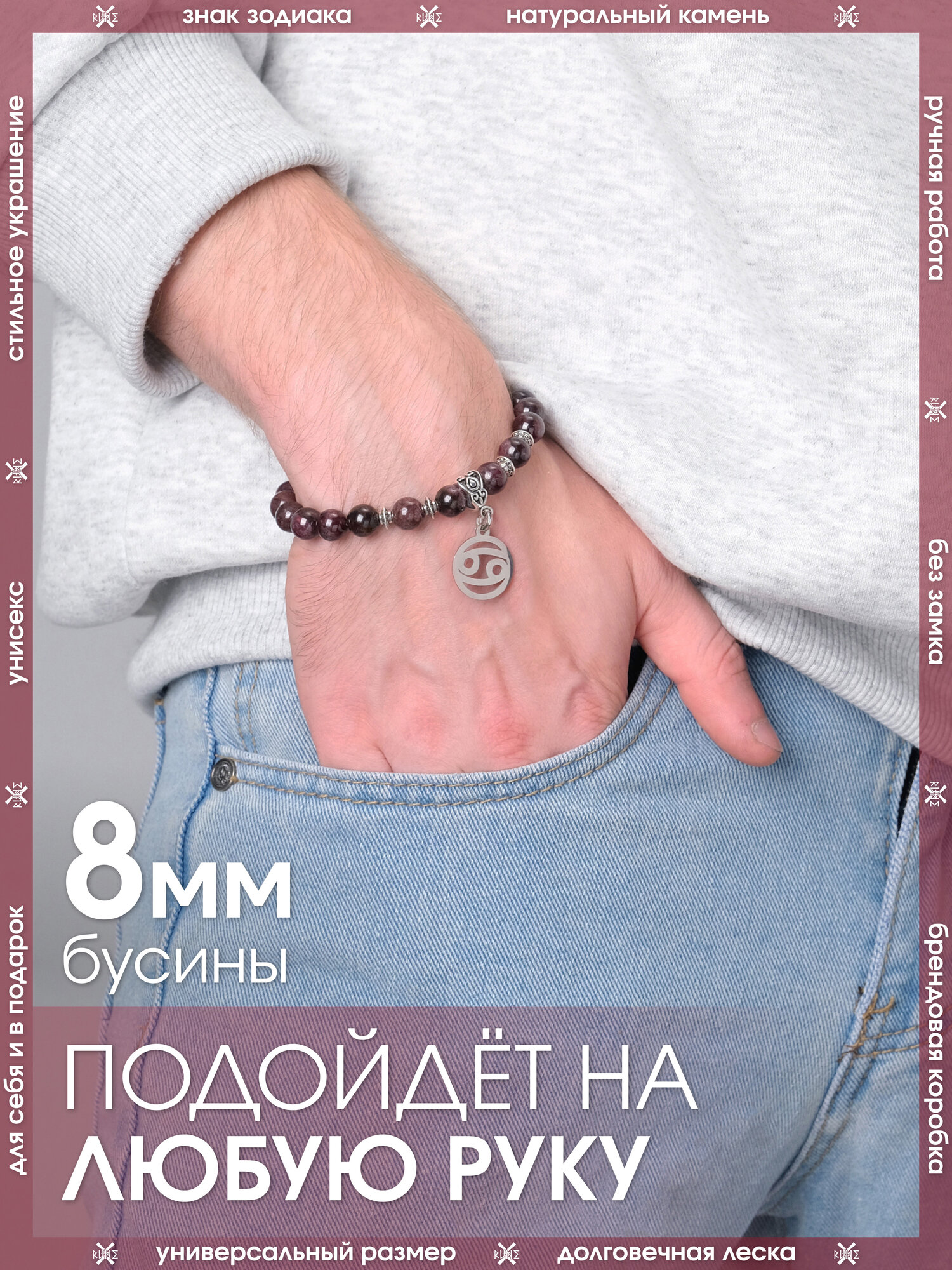 Браслет-нить X-Rune, гранат, 1 шт., размер 16 см, размер one size, диаметр 6 см, красный — фото 1