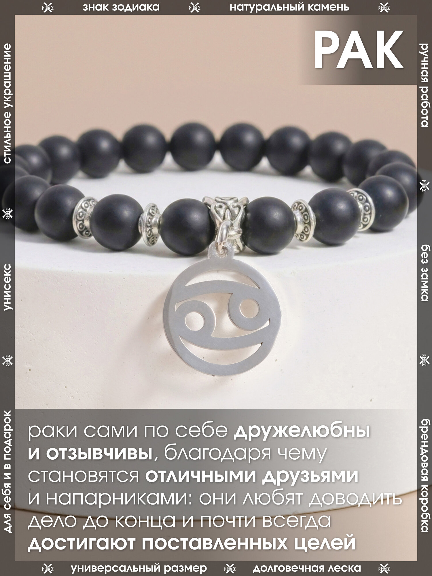 Браслет-нить X-Rune, шунгит, 1 шт., размер 16 см, размер one size, диаметр 6 см, черный — фото 1