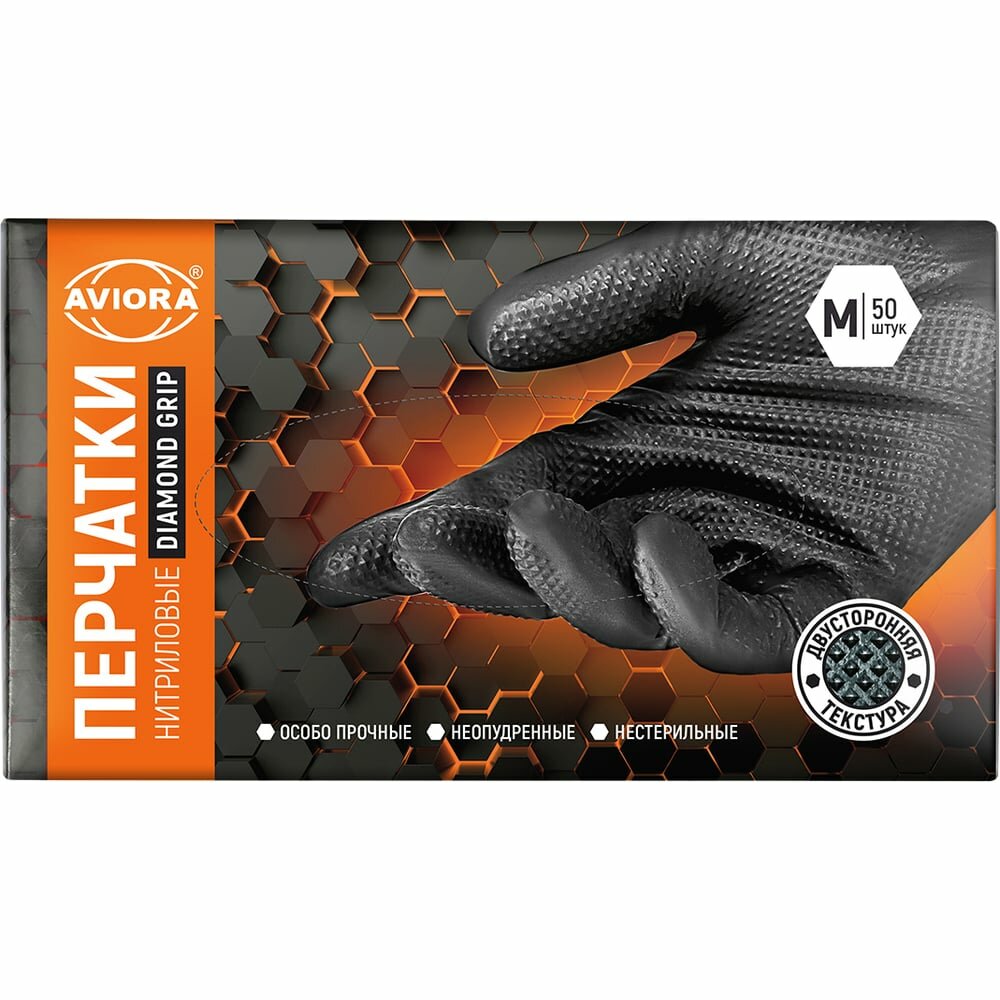 Перчатки нитриловые AVIORA Diamond Grip, размер M, чёрные, 50 шт. в уп, 402-994